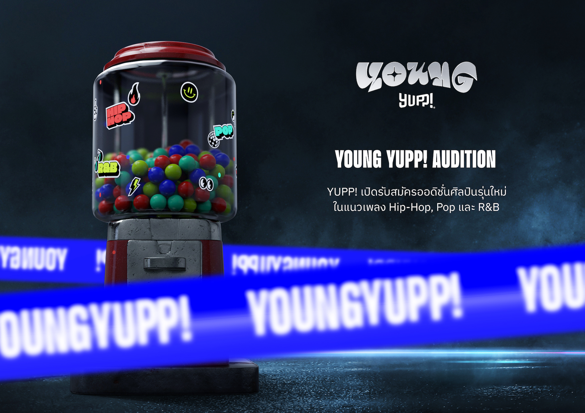 ค่ายเพลง YUPP! เปิดโปรเจกต์ใหญ่ “YOUNG YUPP! AUDITION” ค้นหาศิลปินรุ่น ...