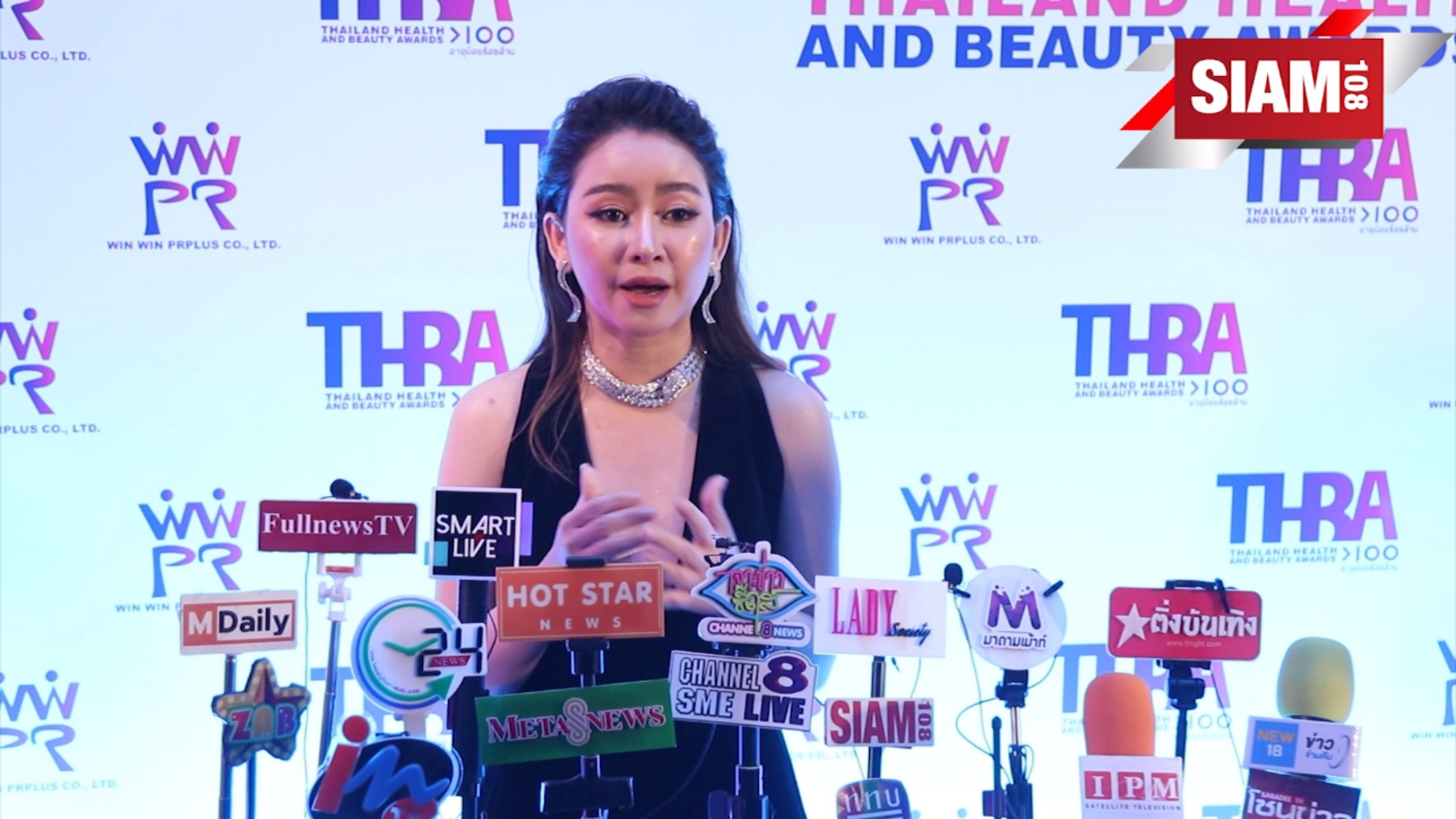 บริษัท REVOMED THAILAND รับรางวัล 2 รางวัล สุดยอดแห่งปี ในงาน THBA2022 - Siam108 ทุกข่าวสาร ทุก ...