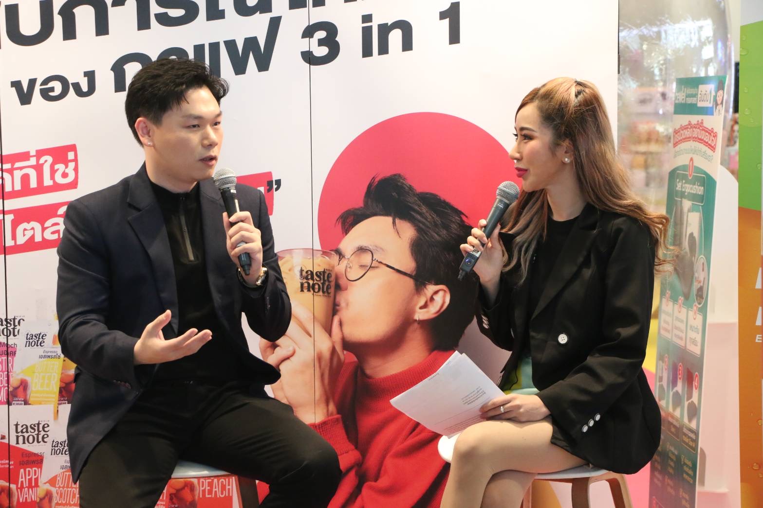 “Taste Note” เปิดตัวผลิตภัณฑ์ใหม่กาแฟ 7 รสชาติ “เบนจามิน โจเซฟ วาร์นี” มาร่วมแชร์ประสบการณ์การ ...