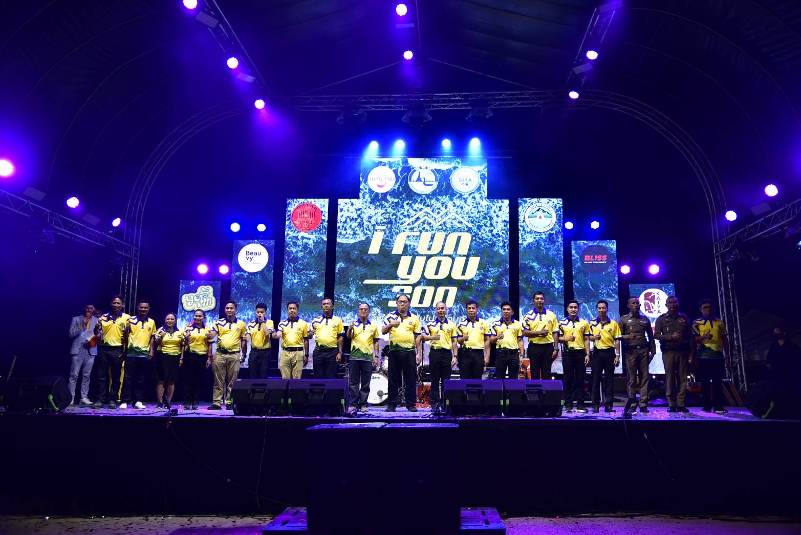 งาน “i run you 300 วิ่งให้หัวใจเต้นไปพร้อมกัน” ณ หาดสามร้อยยอด ตลาดลงเล ...