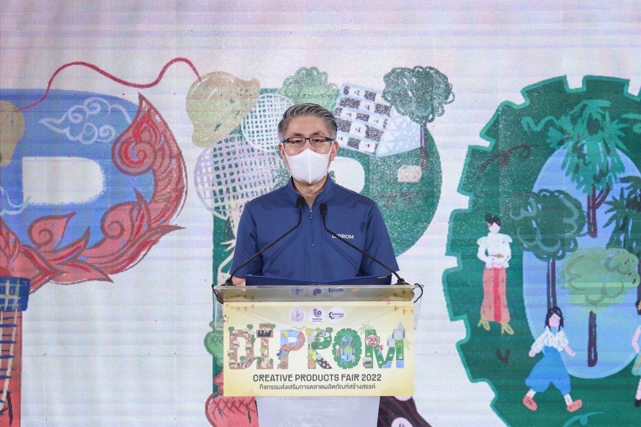 ดีพร้อมหนุนยอดขายอุตสาหกรรมสร้างสรรค์ จัดงานส่งเสริมการตลาด “DIPROM Creative Products Fair 2022 ...