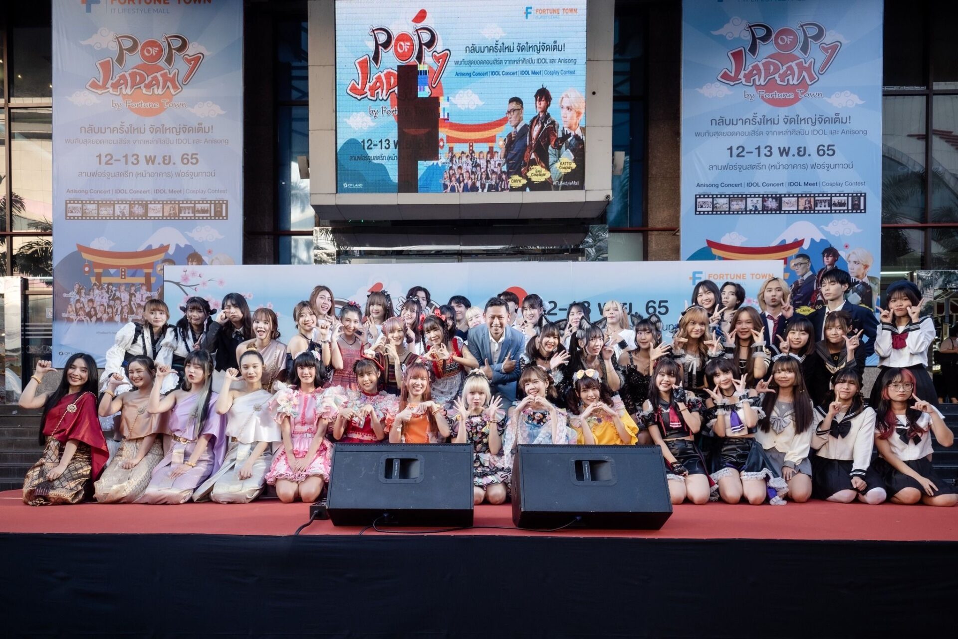 งาน POP OF JAPAN#8 X ART & MARKET SPU : THE ART MATSURI 1 - 2 เมษายนนี้ - Siam108 ทุกข่าวสาร ทุก ...