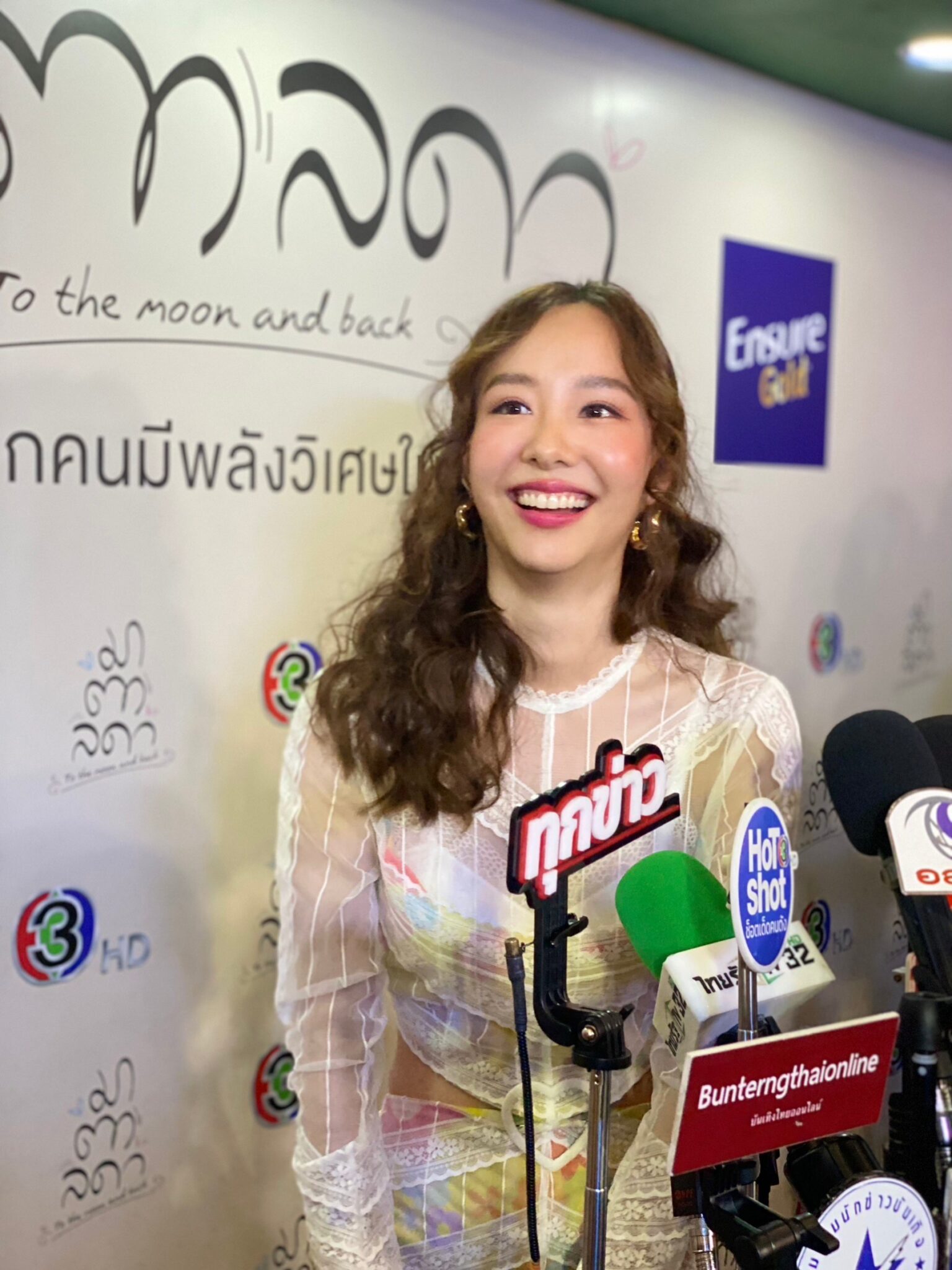 “เต้ย จรินทร์พร” เผยแฟนสองฝ่ายเข้าใจลงรูปคู่ “อเล็กซ์” - Siam108 ทุกข่าวสาร ทุกเรื่องราว ที่เป็น ...