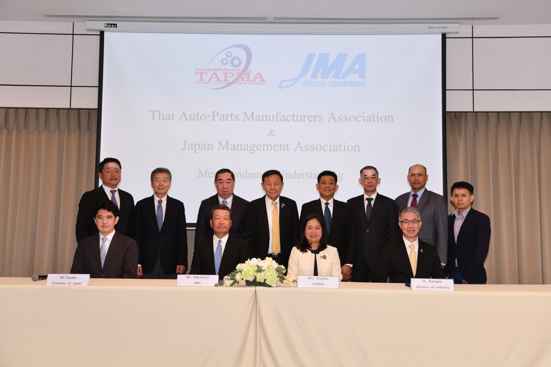 งาน GENBA Management Conference & Award 2023 (GMCA2023) - Siam108 ทุก ...