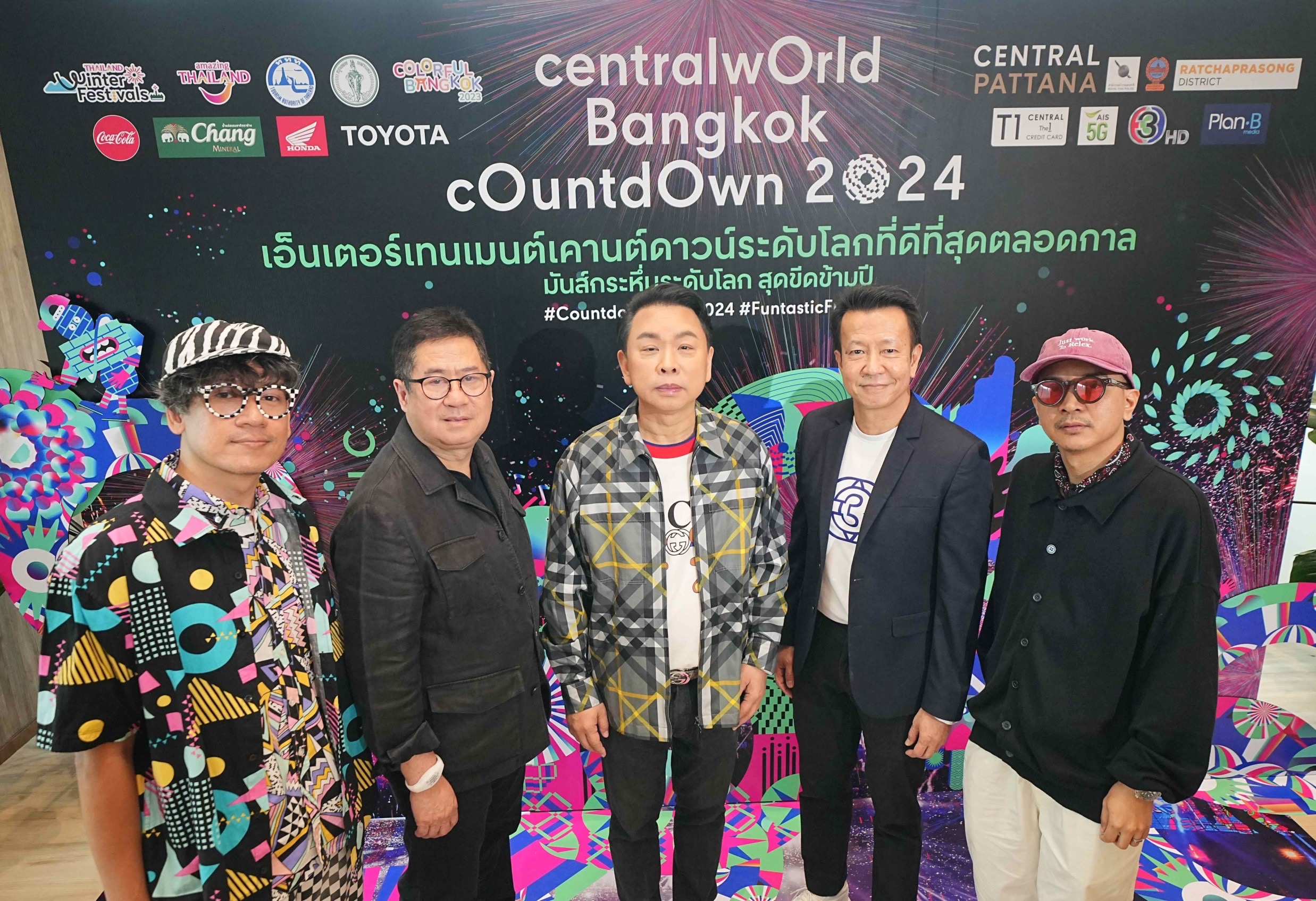 มันส์กระหึ่มโลก! centralwOrld Bangkok Countdown 2024 ปรากฏการณ์ World’s Entertainment Countdown ...