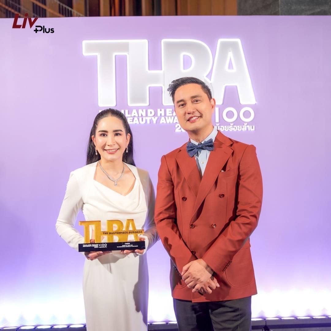 คุณพลอย ตรีจุฑา สรวงท่าไม้ ผู้บริหาร แบรนด์ "ลิฟพลัส (Livplus)" ใส่ใจตับ คว้ารางวัล “THAILAND ...