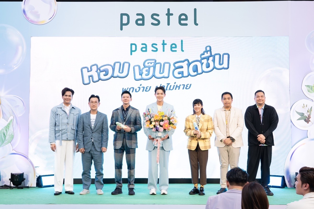 “พาสเทล” ตอกย้ำความเป็นผู้นำด้าน Creative Personal Care คว้า “เจมส์ ...