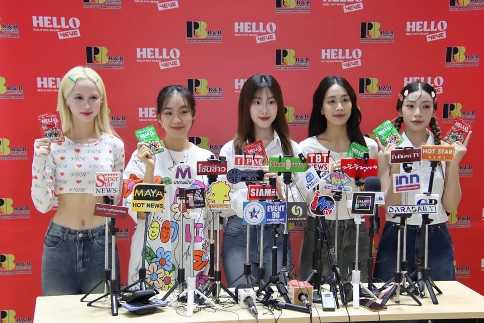 7 สาว 4EVE เปิดตัวธุรกิจแรกของทุกคน HELLO 4EVE น้ำหวานชงดื่ม พร้อม ...
