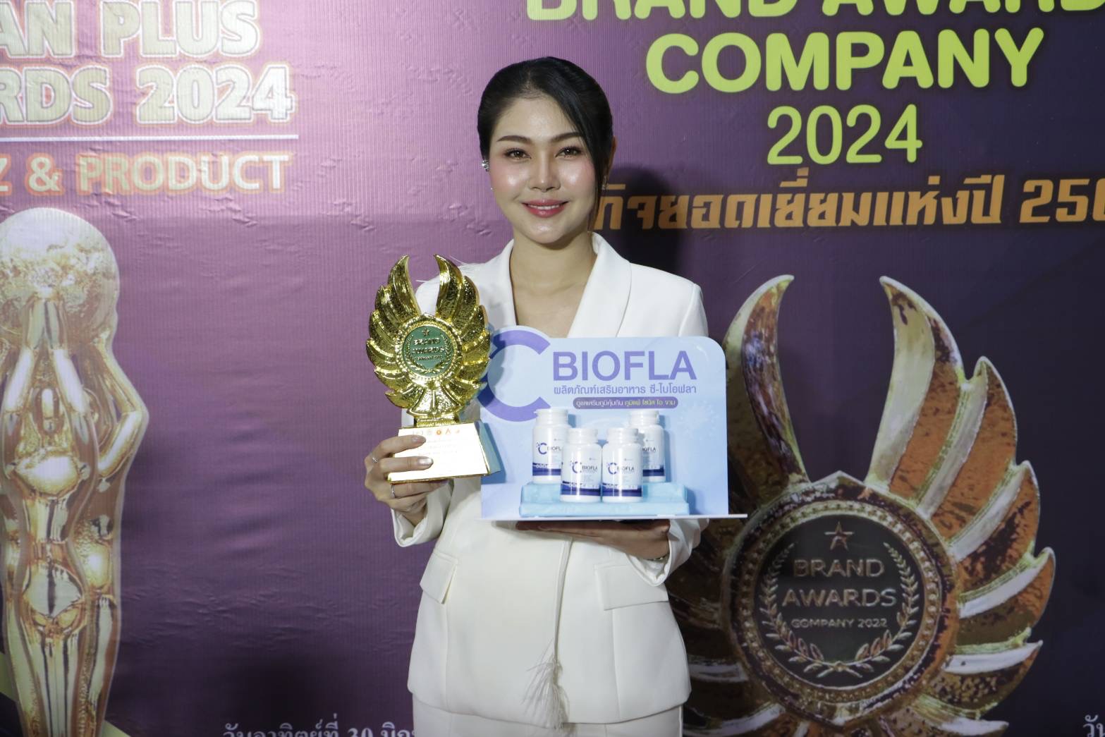 C-biofla วิตามินอาหารเสริมเพิ่มภูมิคุ้มกัน คว้ารางใหญ่แห่งปี BRAND ...