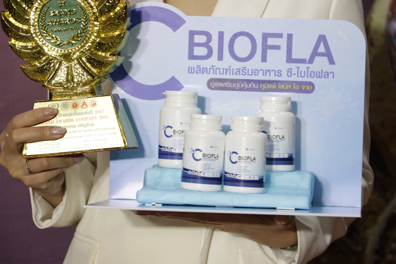 C-biofla วิตามินอาหารเสริมเพิ่มภูมิคุ้มกัน คว้ารางใหญ่แห่งปี BRAND AWARDS COMPANY 2024 - Siam108 ...