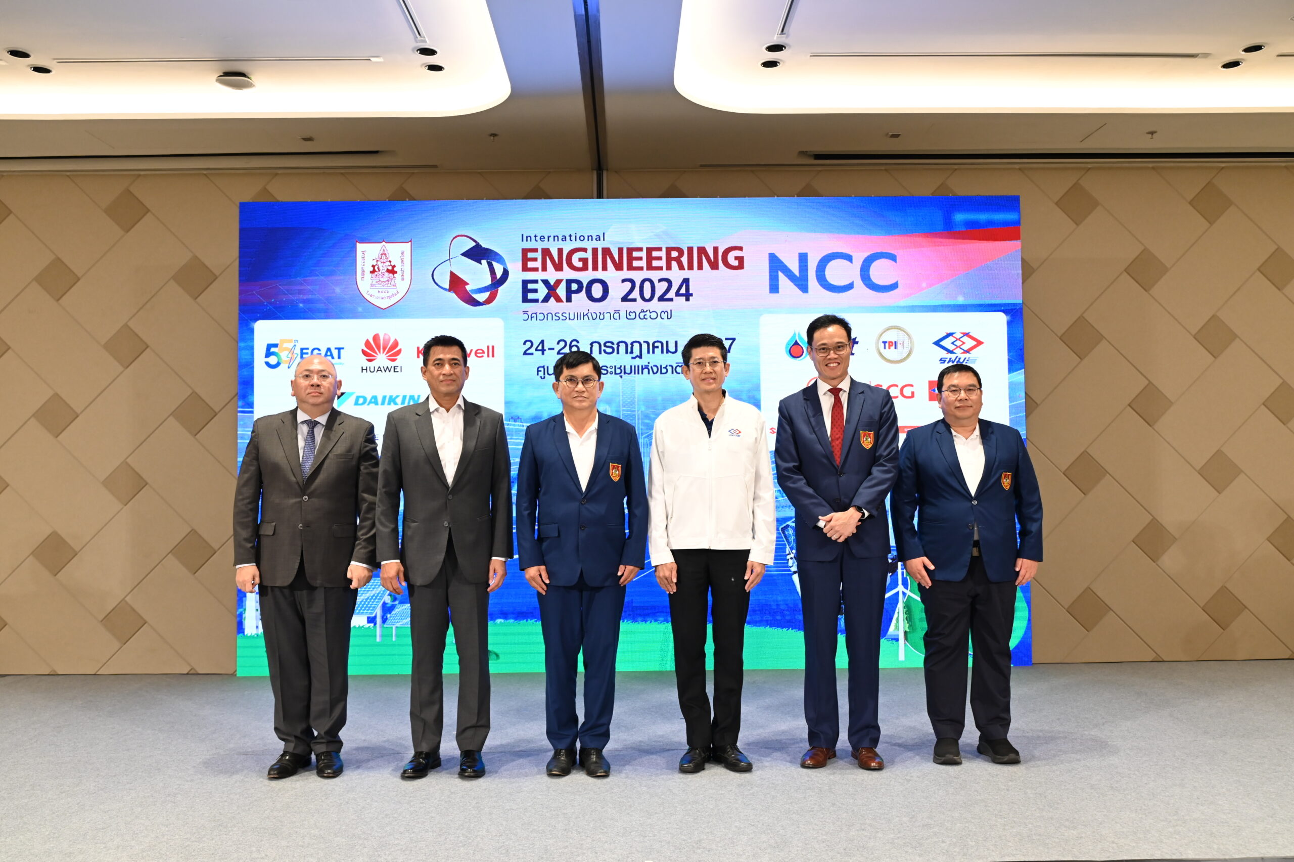 พร้อมแล้ว! งาน “International Engineering Expo 2024” เพื่อวิศวกรอย่าง ...
