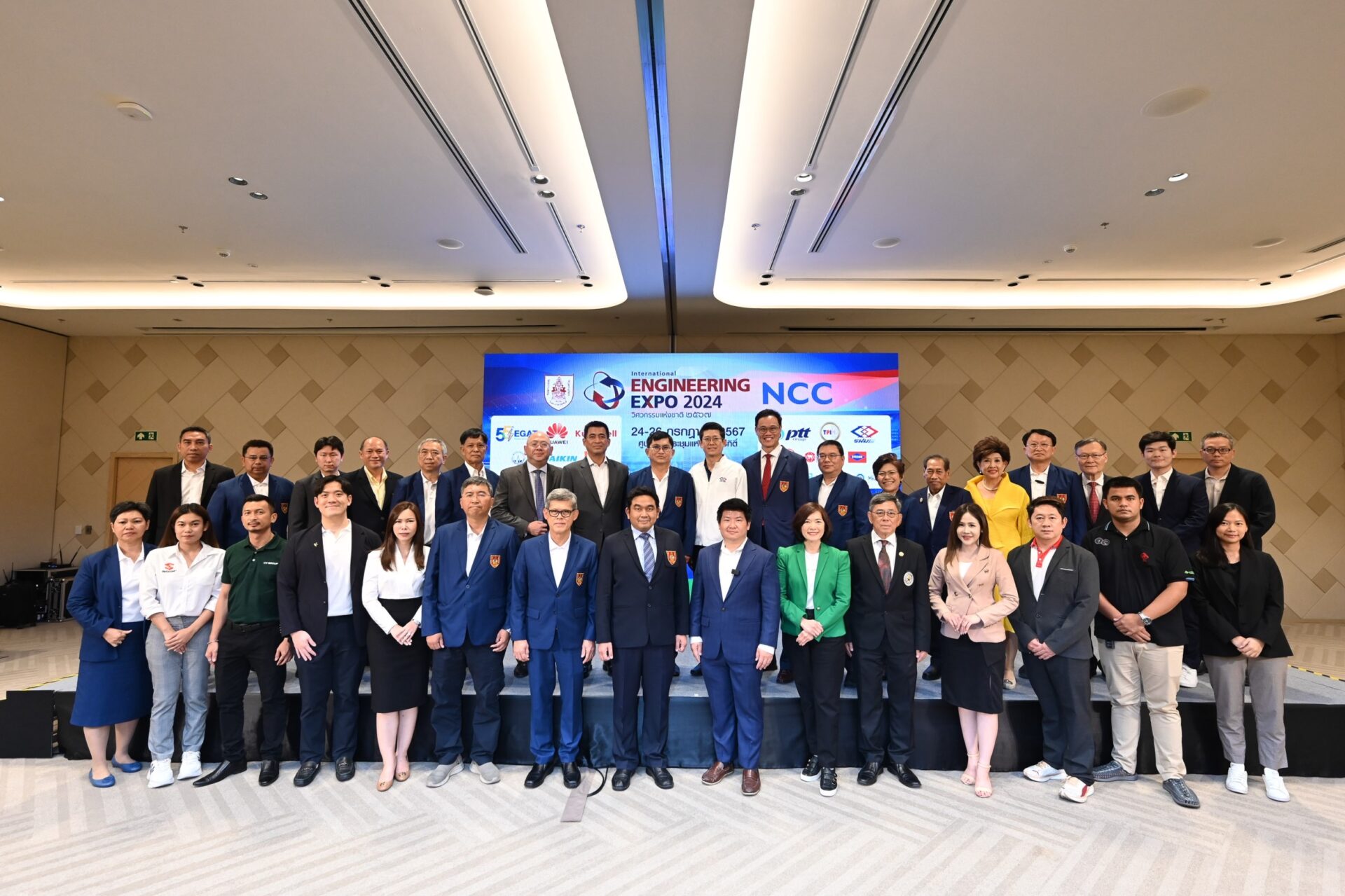 พร้อมแล้ว! งาน “International Engineering Expo 2024” เพื่อวิศวกรอย่าง ...