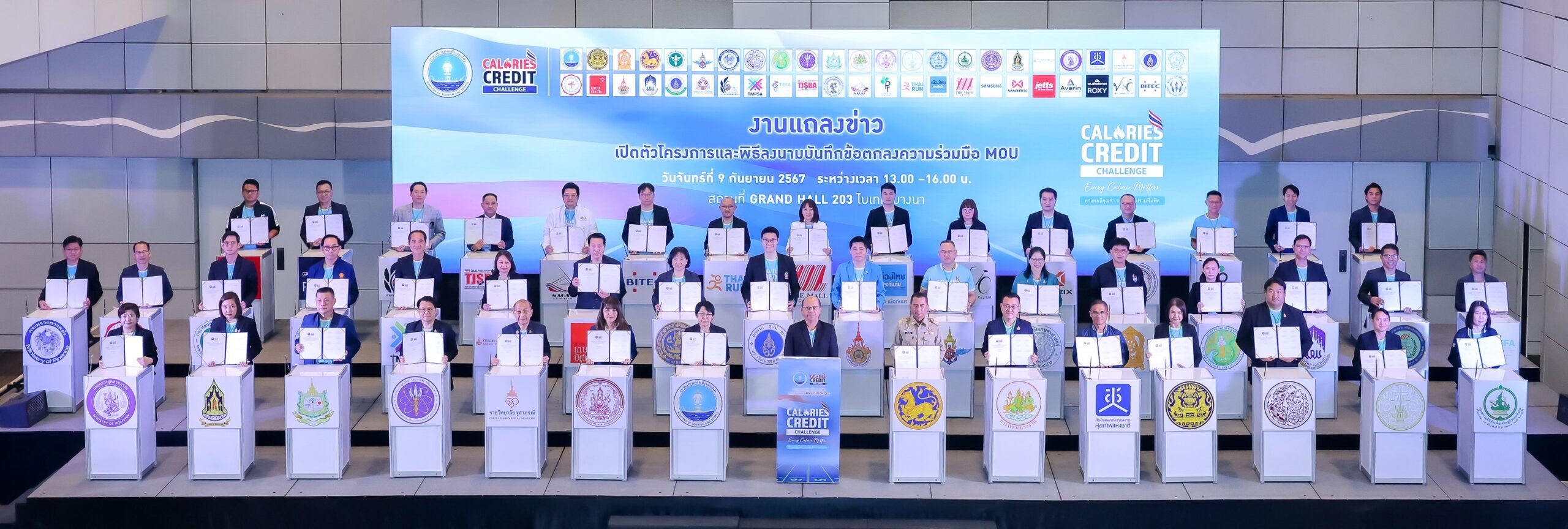 CALORIES CREDIT CHALLENGE โครงการพัฒนาแพลตฟอร์มข้อมูลสถิติการ ...