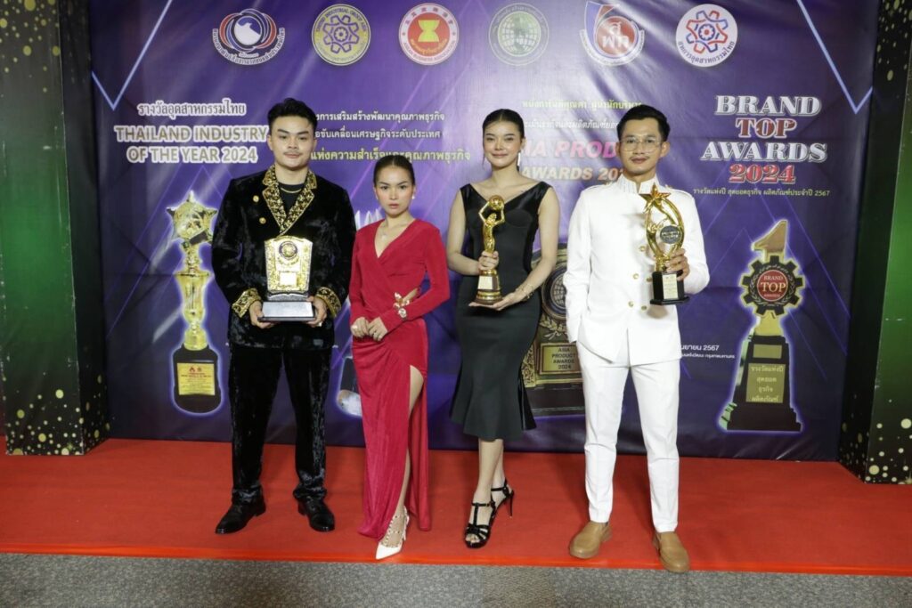 ดังไกลข้ามประเทศ Brand Honey Win คว้า 3 รางวัลใหญ่แห่งปี - Siam108 ทุกข่าวสาร ทุกเรื่องราว ที่ ...