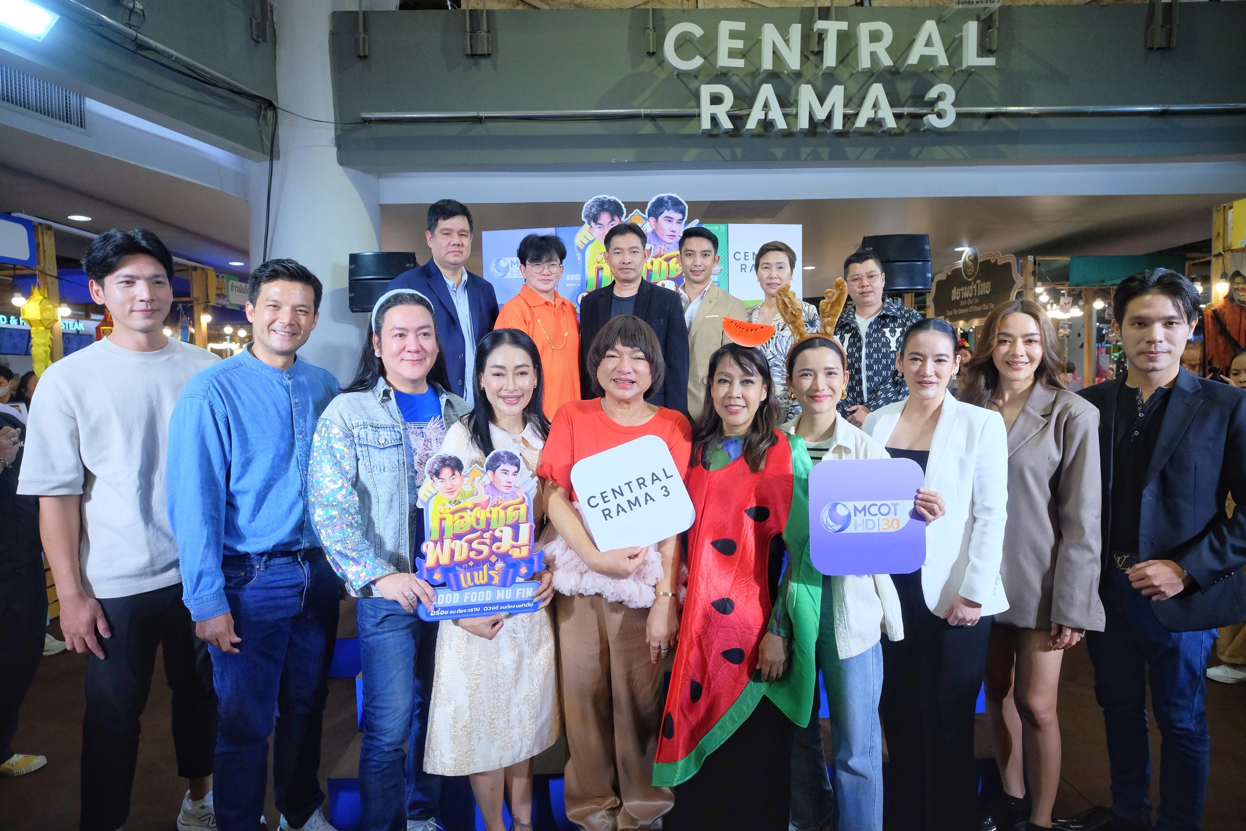 คึกคัก!! “ก้องซด พชร์มู” ฉลองครบ 2 ปี ศิลปินดารา ร่วมเปิดบิ๊กแฟร์ “ GOOD FOOD MU FIN ”คนแห่ ชิม ...