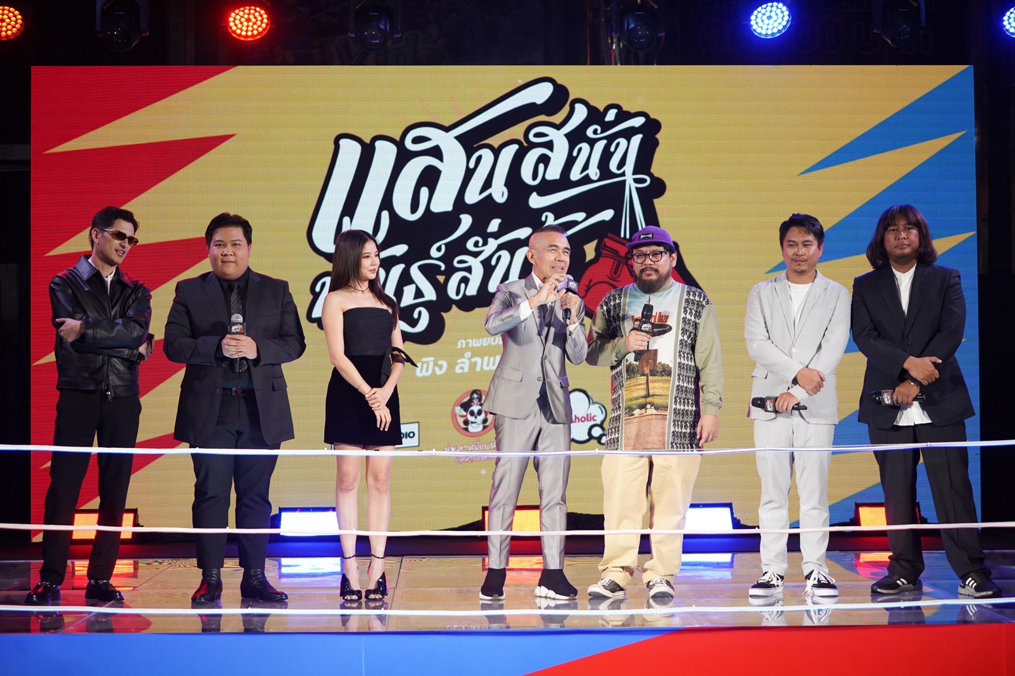 เปิดศักราชหนังไทยเรื่องแรกรับปีใหม่ “แสนสนั่น พันธุ์สั่นสู้” ได้ฤกษ์ขึ้นสังเวียนชก! 9.ม.ค.68 ...