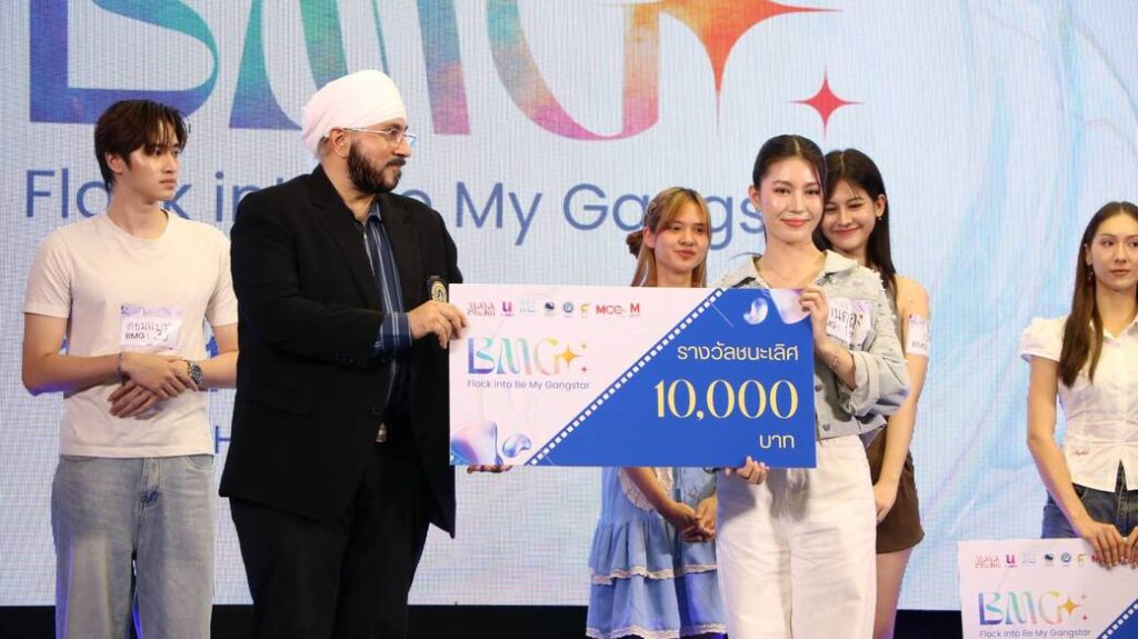 ‘ก้านตอง มานิตา - คอมแบท ภาณุมาศ’ คว้าแชมป์ BMG Project 2025 Flock into ...
