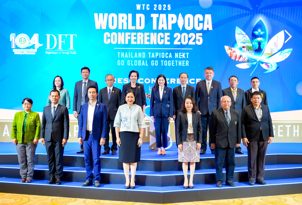 “พาณิชย์เดินหน้า...จัดงานประชุมสัมมนามันสำปะหลังโลก ยกระดับมันสำปะหลังไทย ขยายตลาดส่งออก ดัน ...