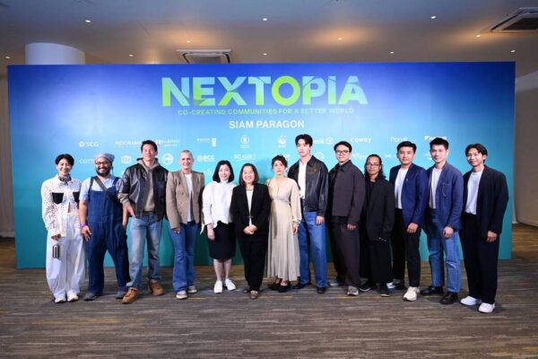 “สยามพารากอน เปิด NEXTOPIA เมืองต้นแบบแห่งโลกอนาคต อลังการสะกดทุกสายตา” - Siam108 ทุกข่าวสาร ทุก ...