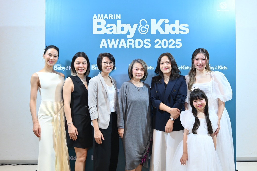 AMARIN BABY & KIDS เปิดลิสต์แบรนด์ครองใจแม่-ลูก แห่งปี ในงานประกาศรางวัล AMARIN BABY & KIDS ...