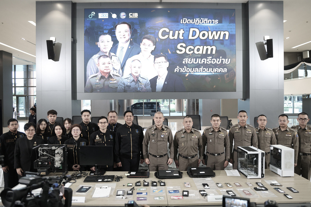 PDPC -CIB ผนึกกำลัง ตัดวงจรสแกมเมอร์ จับ 6 ผู้ต้องหาขายข้อมูลประชาชน ...